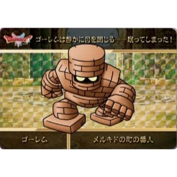 (C)ARMOR PROJECT/BIRD STUDIO/SPIKE CHUNSOFT/SQUARE ENIX カプセル商品についてはカプセル・ブックレットが付かない場合があります。食玩についてはお菓子、外箱は付いておらず玩具のみの販売とな...