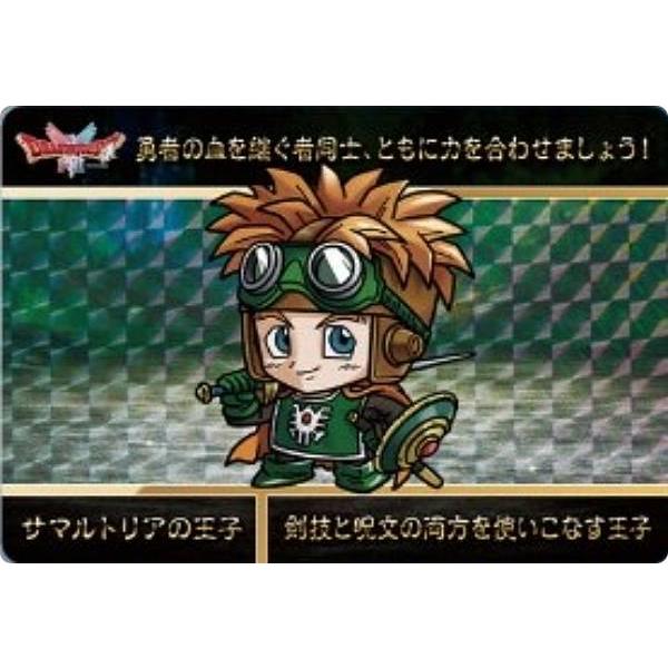 (C)ARMOR PROJECT/BIRD STUDIO/SPIKE CHUNSOFT/SQUARE ENIX カプセル商品についてはカプセル・ブックレットが付かない場合があります。食玩についてはお菓子、外箱は付いておらず玩具のみの販売とな...