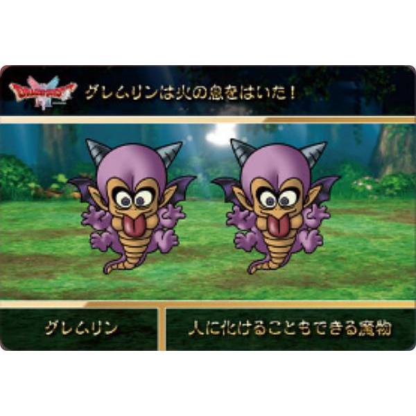 (C)ARMOR PROJECT/BIRD STUDIO/SPIKE CHUNSOFT/SQUARE ENIX カプセル商品についてはカプセル・ブックレットが付かない場合があります。食玩についてはお菓子、外箱は付いておらず玩具のみの販売とな...