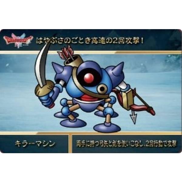 (C)ARMOR PROJECT/BIRD STUDIO/SPIKE CHUNSOFT/SQUARE ENIX カプセル商品についてはカプセル・ブックレットが付かない場合があります。食玩についてはお菓子、外箱は付いておらず玩具のみの販売とな...
