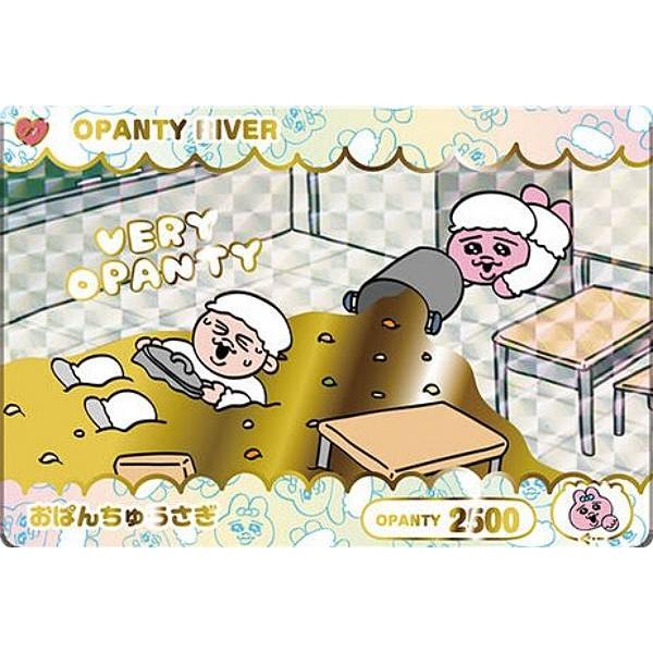 (C)KAWAISOUNI! カプセル商品についてはカプセル・ブックレットが付かない場合があります。食玩についてはお菓子、外箱は付いておらず玩具のみの販売となります。