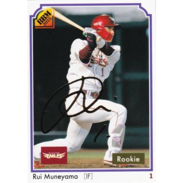 宅配便や、お手軽なメール便など様々な配送方法をご用意しております。　BOX販売・デッキ販売などの記載がない場合、ボックス封入シングルカード、デッキ封入スリーブ、デッキケースなどの単品販売です。 また、商品名に【プレイ用】表記がある場合は、プ...