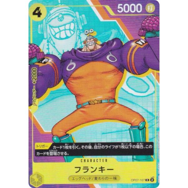 宅配便や、お手軽なメール便など様々な配送方法をご用意しております。　BOX販売・デッキ販売などの記載がない場合、ボックス封入シングルカード、デッキ封入スリーブ、デッキケースなどの単品販売です。 また、商品名に【プレイ用】表記がある場合は、プ...