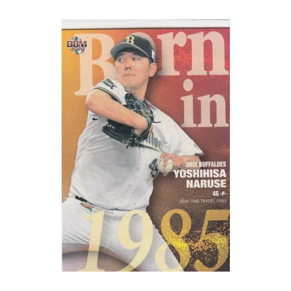 宅配便や、お手軽なメール便など様々な配送方法をご用意しております。