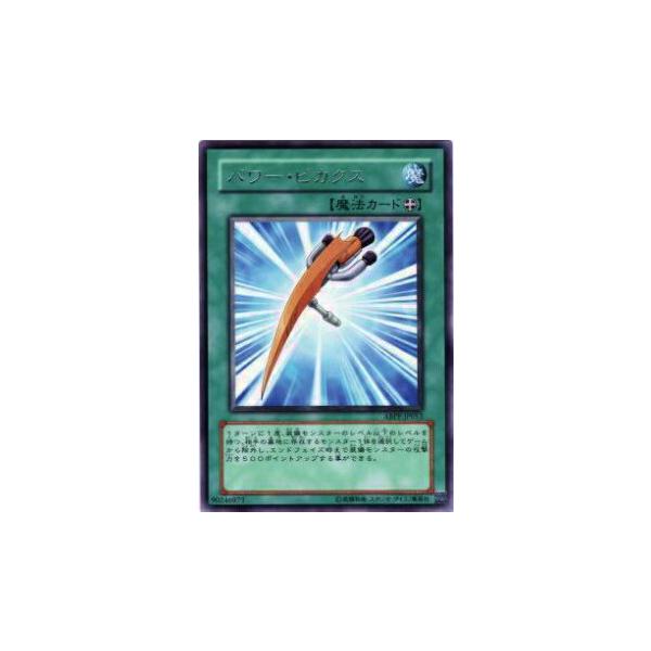 宅配便や、お手軽なメール便など様々な配送方法をご用意しております。　BOX販売・デッキ販売などの記載がない場合、ボックス封入シングルカード、デッキ封入スリーブ、デッキケースなどの単品販売です。 また、商品名に【プレイ用】表記がある場合は、プ...