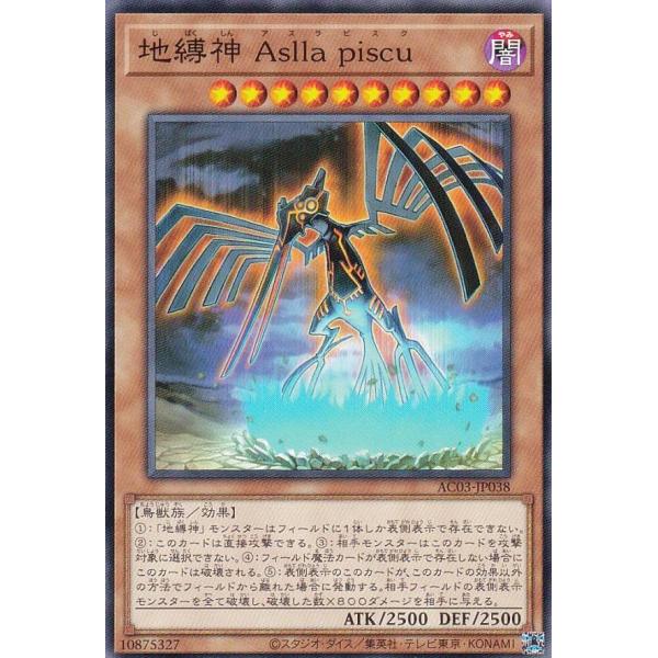 宅配便や、お手軽なメール便など様々な配送方法をご用意しております。　BOX販売・デッキ販売などの記載がない場合、ボックス封入シングルカード、デッキ封入スリーブ、デッキケースなどの単品販売です。 また、商品名に【プレイ用】表記がある場合は、プ...