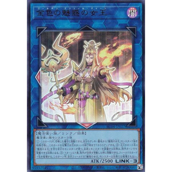 宅配便や、お手軽なメール便など様々な配送方法をご用意しております。　BOX販売・デッキ販売などの記載がない場合、ボックス封入シングルカード、デッキ封入スリーブ、デッキケースなどの単品販売です。 また、商品名に【プレイ用】表記がある場合は、プ...