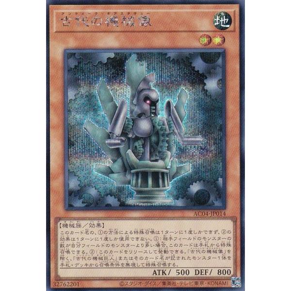 宅配便や、お手軽なメール便など様々な配送方法をご用意しております。　BOX販売・デッキ販売などの記載がない場合、ボックス封入シングルカード、デッキ封入スリーブ、デッキケースなどの単品販売です。 また、商品名に【プレイ用】表記がある場合は、プ...