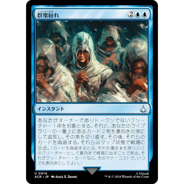 宅配便や、お手軽なメール便など様々な配送方法をご用意しております。　BOX販売・デッキ販売などの記載がない場合、ボックス封入シングルカード、デッキ封入スリーブ、デッキケースなどの単品販売です。 また、商品名に【プレイ用】表記がある場合は、プ...