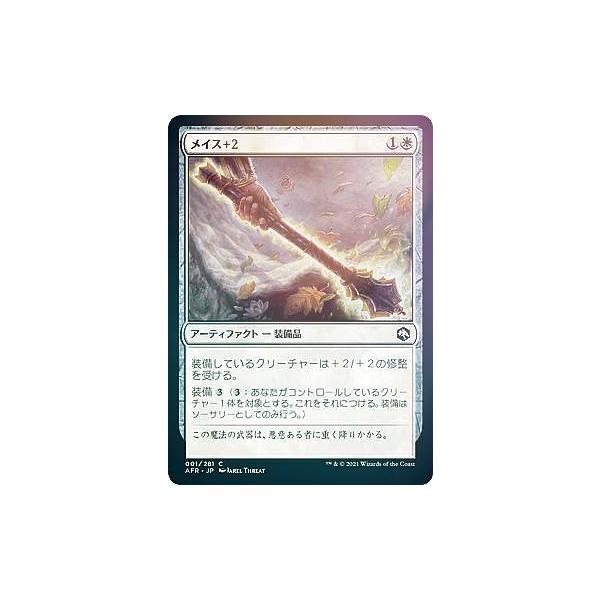 宅配便や、お手軽なメール便など様々な配送方法をご用意しております。