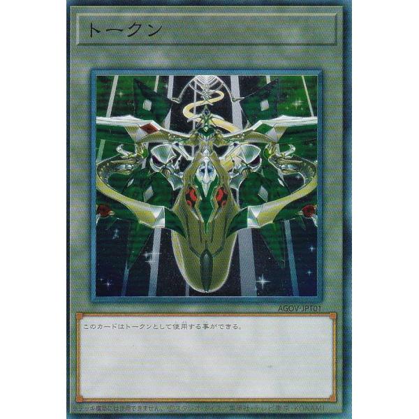 宅配便や、お手軽なメール便など様々な配送方法をご用意しております。　BOX販売・デッキ販売などの記載がない場合、ボックス封入シングルカード、デッキ封入スリーブ、デッキケースなどの単品販売です。 また、商品名に【プレイ用】表記がある場合は、プ...