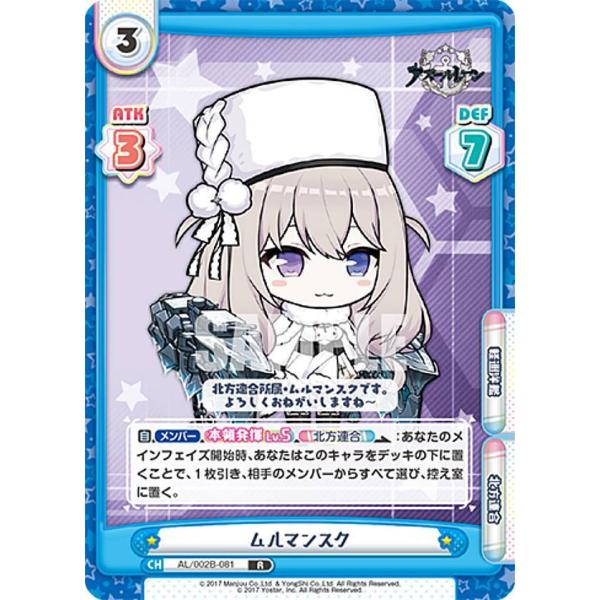 宅配便や、お手軽なメール便など様々な配送方法をご用意しております。