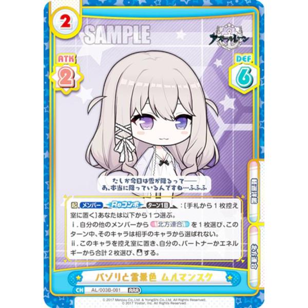 宅配便や、お手軽なメール便など様々な配送方法をご用意しております。　BOX販売・デッキ販売などの記載がない場合、ボックス封入シングルカード、デッキ封入スリーブ、デッキケースなどの単品販売です。 また、商品名に【プレイ用】表記がある場合は、プ...