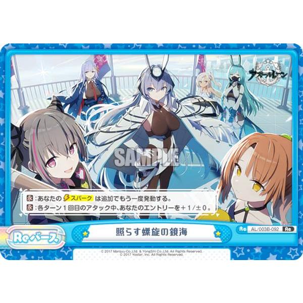 宅配便や、お手軽なメール便など様々な配送方法をご用意しております。　BOX販売・デッキ販売などの記載がない場合、ボックス封入シングルカード、デッキ封入スリーブ、デッキケースなどの単品販売です。 また、商品名に【プレイ用】表記がある場合は、プ...