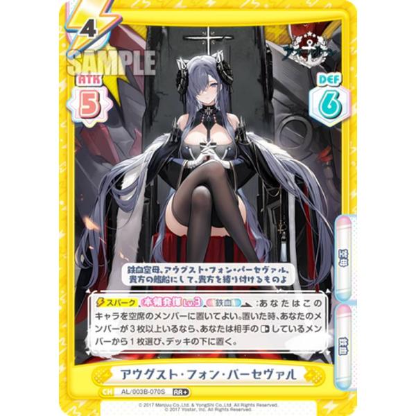 宅配便や、お手軽なメール便など様々な配送方法をご用意しております。　BOX販売・デッキ販売などの記載がない場合、ボックス封入シングルカード、デッキ封入スリーブ、デッキケースなどの単品販売です。 また、商品名に【プレイ用】表記がある場合は、プ...