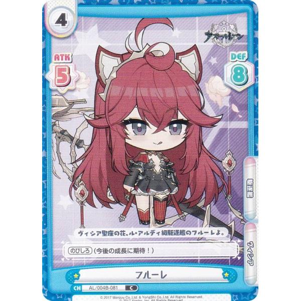 宅配便や、お手軽なメール便など様々な配送方法をご用意しております。　BOX販売・デッキ販売などの記載がない場合、ボックス封入シングルカード、デッキ封入スリーブ、デッキケースなどの単品販売です。 また、商品名に【プレイ用】表記がある場合は、プ...