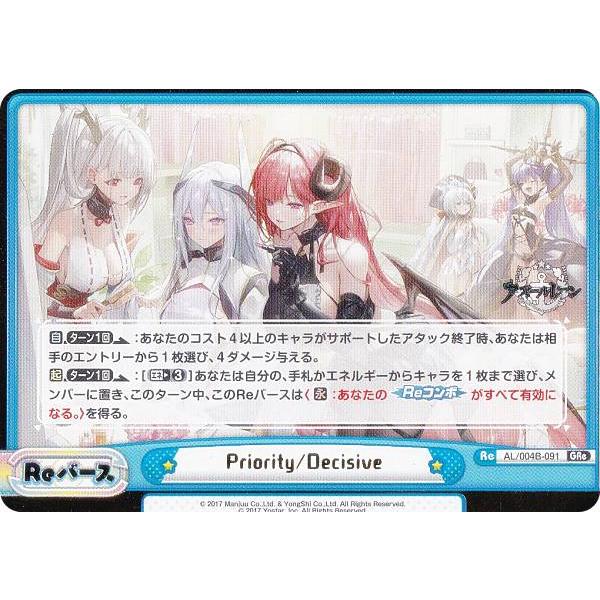 宅配便や、お手軽なメール便など様々な配送方法をご用意しております。　BOX販売・デッキ販売などの記載がない場合、ボックス封入シングルカード、デッキ封入スリーブ、デッキケースなどの単品販売です。 また、商品名に【プレイ用】表記がある場合は、プ...