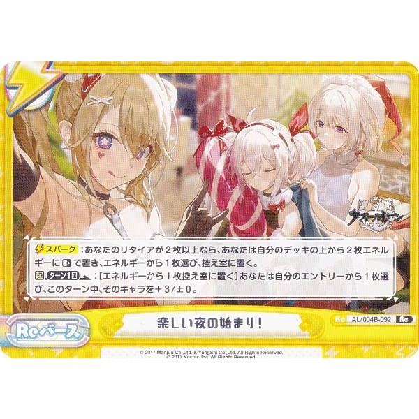 宅配便や、お手軽なメール便など様々な配送方法をご用意しております。　BOX販売・デッキ販売などの記載がない場合、ボックス封入シングルカード、デッキ封入スリーブ、デッキケースなどの単品販売です。 また、商品名に【プレイ用】表記がある場合は、プ...