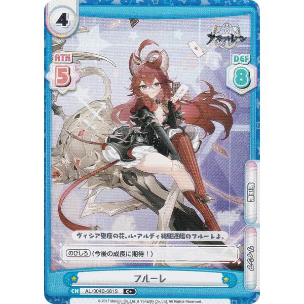 宅配便や、お手軽なメール便など様々な配送方法をご用意しております。　BOX販売・デッキ販売などの記載がない場合、ボックス封入シングルカード、デッキ封入スリーブ、デッキケースなどの単品販売です。 また、商品名に【プレイ用】表記がある場合は、プ...