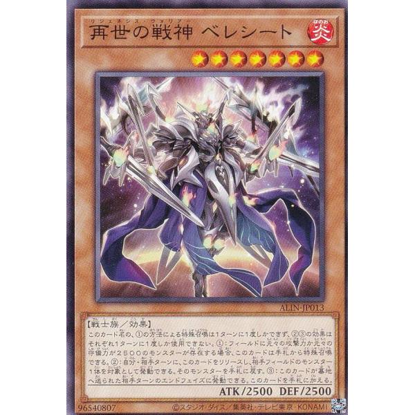 宅配便や、お手軽なメール便など様々な配送方法をご用意しております。　BOX販売・デッキ販売などの記載がない場合、ボックス封入シングルカード、デッキ封入スリーブ、デッキケースなどの単品販売です。 また、商品名に【プレイ用】表記がある場合は、プ...