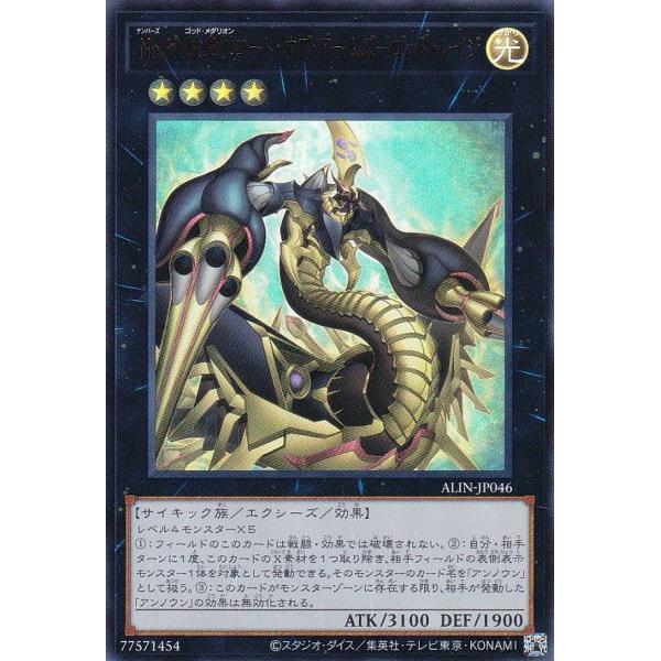 宅配便や、お手軽なメール便など様々な配送方法をご用意しております。　BOX販売・デッキ販売などの記載がない場合、ボックス封入シングルカード、デッキ封入スリーブ、デッキケースなどの単品販売です。 また、商品名に【プレイ用】表記がある場合は、プ...