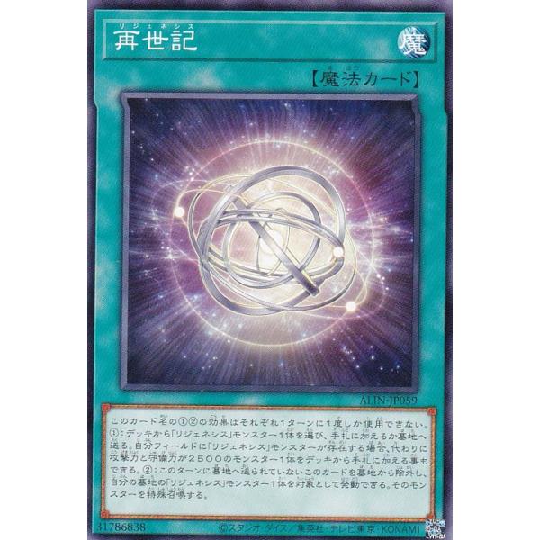 宅配便や、お手軽なメール便など様々な配送方法をご用意しております。　BOX販売・デッキ販売などの記載がない場合、ボックス封入シングルカード、デッキ封入スリーブ、デッキケースなどの単品販売です。 また、商品名に【プレイ用】表記がある場合は、プ...