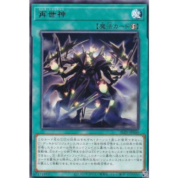 宅配便や、お手軽なメール便など様々な配送方法をご用意しております。　BOX販売・デッキ販売などの記載がない場合、ボックス封入シングルカード、デッキ封入スリーブ、デッキケースなどの単品販売です。 また、商品名に【プレイ用】表記がある場合は、プ...