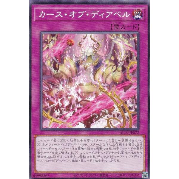 宅配便や、お手軽なメール便など様々な配送方法をご用意しております。　BOX販売・デッキ販売などの記載がない場合、ボックス封入シングルカード、デッキ封入スリーブ、デッキケースなどの単品販売です。 また、商品名に【プレイ用】表記がある場合は、プ...