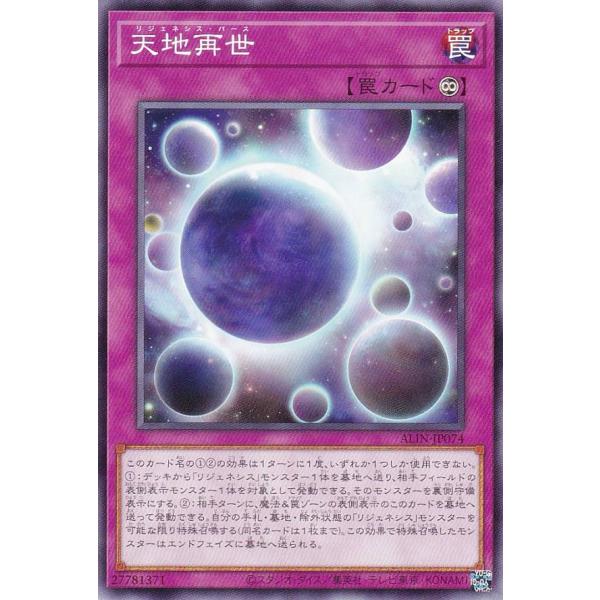 宅配便や、お手軽なメール便など様々な配送方法をご用意しております。　BOX販売・デッキ販売などの記載がない場合、ボックス封入シングルカード、デッキ封入スリーブ、デッキケースなどの単品販売です。 また、商品名に【プレイ用】表記がある場合は、プ...