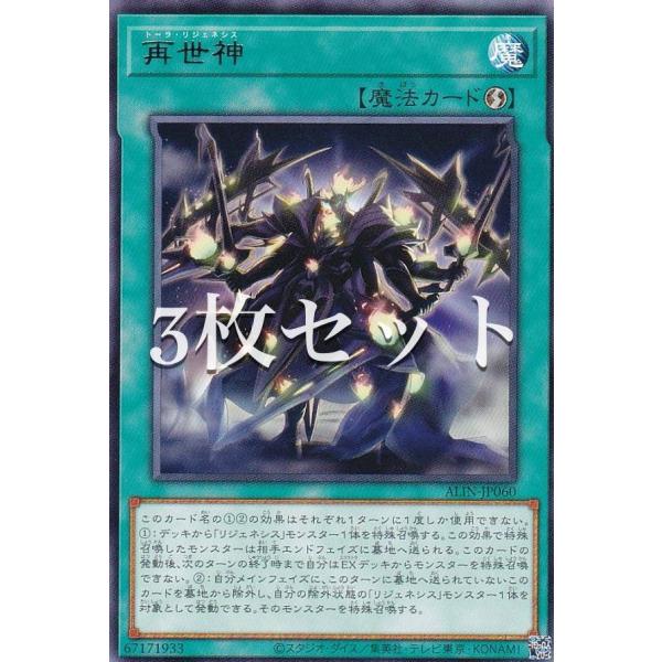 宅配便や、お手軽なメール便など様々な配送方法をご用意しております。　BOX販売・デッキ販売などの記載がない場合、ボックス封入シングルカード、デッキ封入スリーブ、デッキケースなどの単品販売です。 また、商品名に【プレイ用】表記がある場合は、プ...