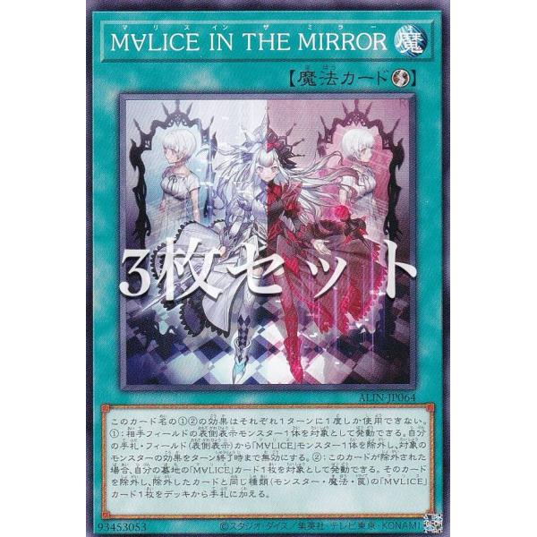 宅配便や、お手軽なメール便など様々な配送方法をご用意しております。　BOX販売・デッキ販売などの記載がない場合、ボックス封入シングルカード、デッキ封入スリーブ、デッキケースなどの単品販売です。 また、商品名に【プレイ用】表記がある場合は、プ...