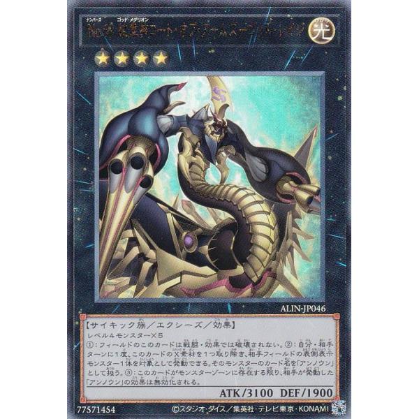 宅配便や、お手軽なメール便など様々な配送方法をご用意しております。　BOX販売・デッキ販売などの記載がない場合、ボックス封入シングルカード、デッキ封入スリーブ、デッキケースなどの単品販売です。 また、商品名に【プレイ用】表記がある場合は、プ...