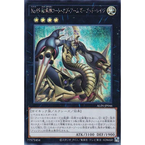 宅配便や、お手軽なメール便など様々な配送方法をご用意しております。　BOX販売・デッキ販売などの記載がない場合、ボックス封入シングルカード、デッキ封入スリーブ、デッキケースなどの単品販売です。 また、商品名に【プレイ用】表記がある場合は、プ...