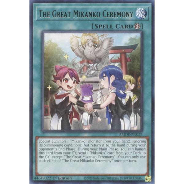 [ボックス、デッキ封入のシングル販売カードです。] 宅配便や、お手軽なメール便など様々な配送方法をご用意しております。