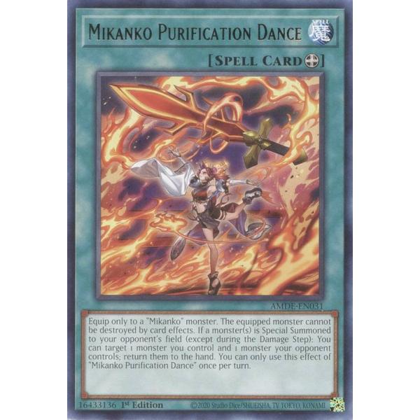 [ボックス、デッキ封入のシングル販売カードです。] 宅配便や、お手軽なメール便など様々な配送方法をご用意しております。