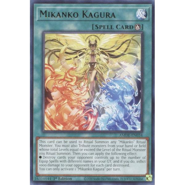 [ボックス、デッキ封入のシングル販売カードです。] 宅配便や、お手軽なメール便など様々な配送方法をご用意しております。