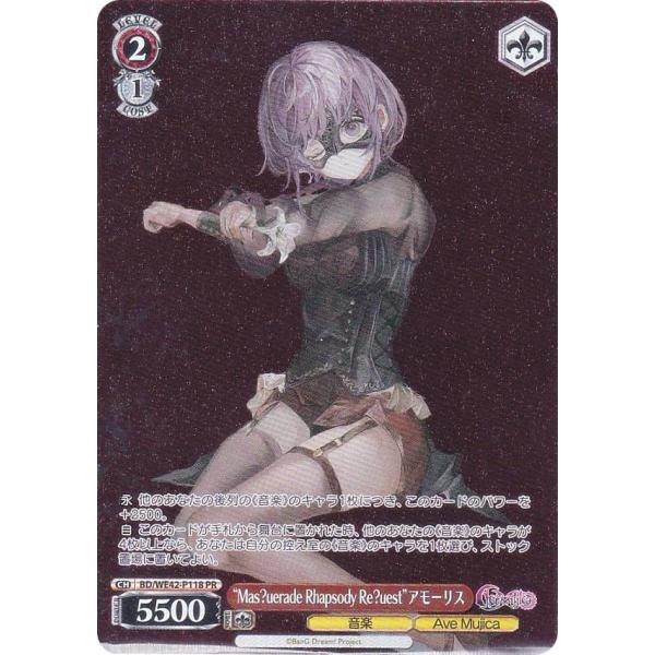 宅配便や、お手軽なメール便など様々な配送方法をご用意しております。　BOX販売・デッキ販売などの記載がない場合、ボックス封入シングルカード、デッキ封入スリーブ、デッキケースなどの単品販売です。 また、商品名に【プレイ用】表記がある場合は、プ...