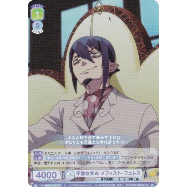 宅配便や、お手軽なメール便など様々な配送方法をご用意しております。　BOX販売・デッキ販売などの記載がない場合、ボックス封入シングルカード、デッキ封入スリーブ、デッキケースなどの単品販売です。 また、商品名に【プレイ用】表記がある場合は、プ...