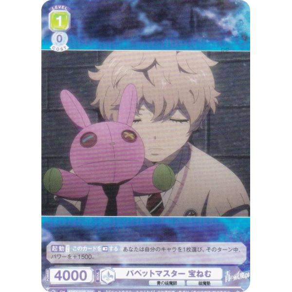 宅配便や、お手軽なメール便など様々な配送方法をご用意しております。　BOX販売・デッキ販売などの記載がない場合、ボックス封入シングルカード、デッキ封入スリーブ、デッキケースなどの単品販売です。 また、商品名に【プレイ用】表記がある場合は、プ...