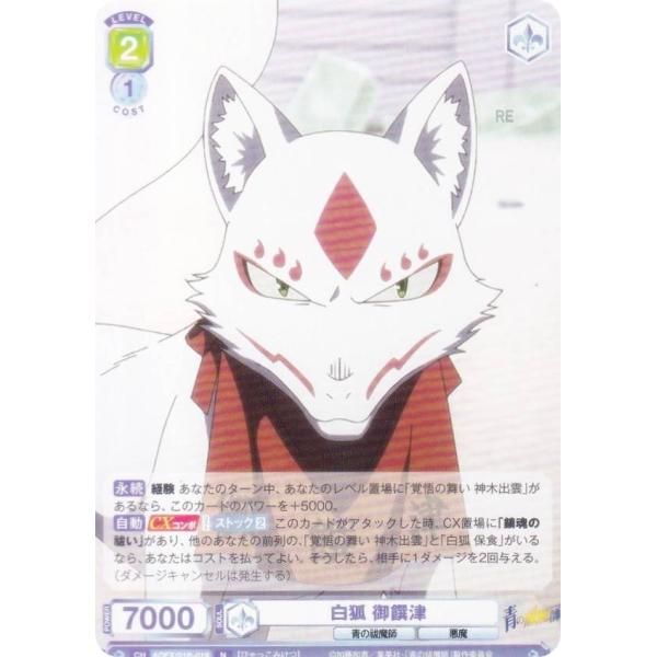 宅配便や、お手軽なメール便など様々な配送方法をご用意しております。　BOX販売・デッキ販売などの記載がない場合、ボックス封入シングルカード、デッキ封入スリーブ、デッキケースなどの単品販売です。 また、商品名に【プレイ用】表記がある場合は、プ...