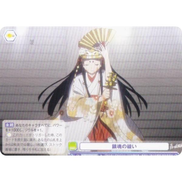 宅配便や、お手軽なメール便など様々な配送方法をご用意しております。　BOX販売・デッキ販売などの記載がない場合、ボックス封入シングルカード、デッキ封入スリーブ、デッキケースなどの単品販売です。 また、商品名に【プレイ用】表記がある場合は、プ...