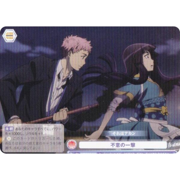 宅配便や、お手軽なメール便など様々な配送方法をご用意しております。　BOX販売・デッキ販売などの記載がない場合、ボックス封入シングルカード、デッキ封入スリーブ、デッキケースなどの単品販売です。 また、商品名に【プレイ用】表記がある場合は、プ...