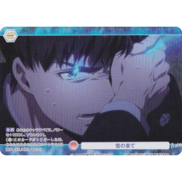 宅配便や、お手軽なメール便など様々な配送方法をご用意しております。　BOX販売・デッキ販売などの記載がない場合、ボックス封入シングルカード、デッキ封入スリーブ、デッキケースなどの単品販売です。 また、商品名に【プレイ用】表記がある場合は、プ...