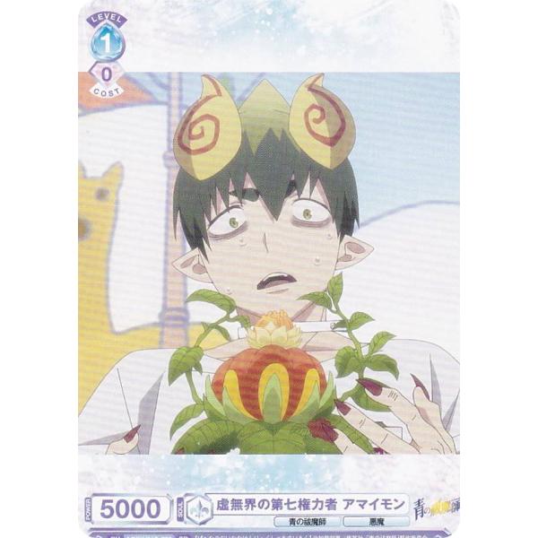 宅配便や、お手軽なメール便など様々な配送方法をご用意しております。　BOX販売・デッキ販売などの記載がない場合、ボックス封入シングルカード、デッキ封入スリーブ、デッキケースなどの単品販売です。 また、商品名に【プレイ用】表記がある場合は、プ...