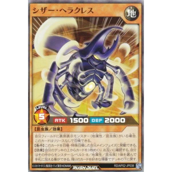 宅配便や、お手軽なメール便など様々な配送方法をご用意しております。　BOX販売・デッキ販売などの記載がない場合、ボックス封入シングルカード、デッキ封入スリーブ、デッキケースなどの単品販売です。 また、商品名に【プレイ用】表記がある場合は、プ...