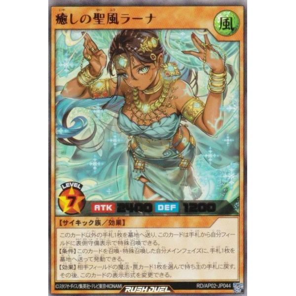 宅配便や、お手軽なメール便など様々な配送方法をご用意しております。　BOX販売・デッキ販売などの記載がない場合、ボックス封入シングルカード、デッキ封入スリーブ、デッキケースなどの単品販売です。 また、商品名に【プレイ用】表記がある場合は、プ...