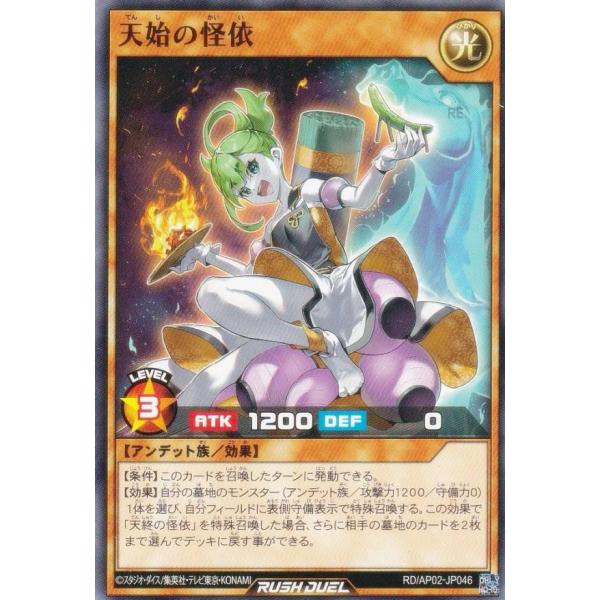 宅配便や、お手軽なメール便など様々な配送方法をご用意しております。　BOX販売・デッキ販売などの記載がない場合、ボックス封入シングルカード、デッキ封入スリーブ、デッキケースなどの単品販売です。 また、商品名に【プレイ用】表記がある場合は、プ...