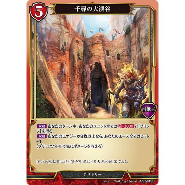 [ボックス、デッキ封入のシングル販売カードです。] 宅配便や、お手軽なメール便など様々な配送方法をご用意しております。