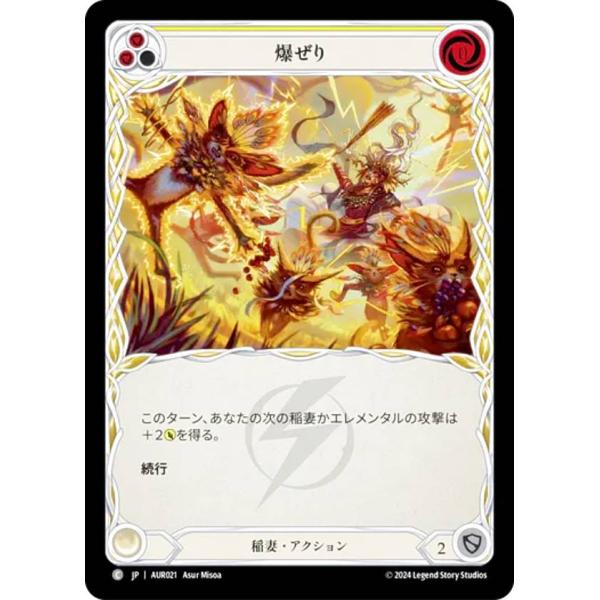 宅配便や、お手軽なメール便など様々な配送方法をご用意しております。　BOX販売・デッキ販売などの記載がない場合、ボックス封入シングルカード、デッキ封入スリーブ、デッキケースなどの単品販売です。 また、商品名に【プレイ用】表記がある場合は、プ...