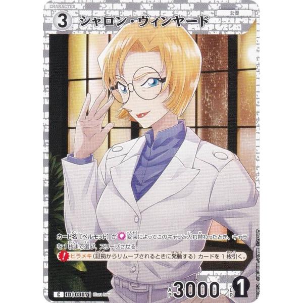 宅配便や、お手軽なメール便など様々な配送方法をご用意しております。　BOX販売・デッキ販売などの記載がない場合、ボックス封入シングルカード、デッキ封入スリーブ、デッキケースなどの単品販売です。 また、商品名に【プレイ用】表記がある場合は、プ...